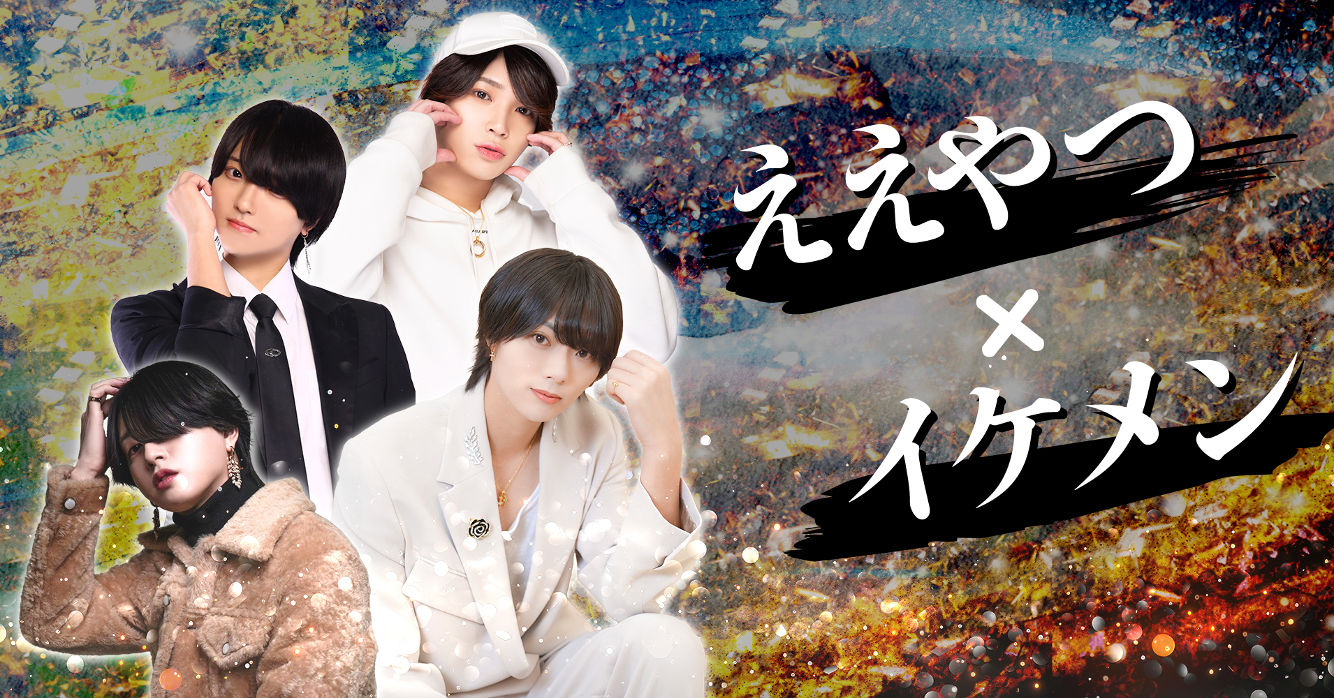 ホストクラブに初めて行く方必見！初回の流れや知っておきたい注意点について解説｜インフォメーション｜ATOMGROUP（アトムグループ）｜ホストクラブ｜大阪ミナミ・大阪梅田キタ・東京新宿歌舞伎町 ...