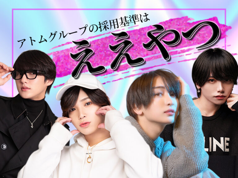 ホストクラブのシャンパンタワーの値段はいくら？種類や注文方法もご紹介｜インフォメーション｜ATOMGROUP（アトムグループ）｜ホストクラブ｜大阪ミナミ・大阪梅田キタ・東京新宿歌舞伎町・北海道 ...